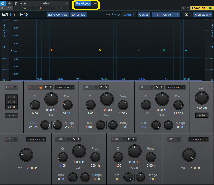 334．Studio One付属プラグイン Pro EQ3を使ってみよう♪ ～EQ～ | SSS／がらくてぃっく＝すぺぇす