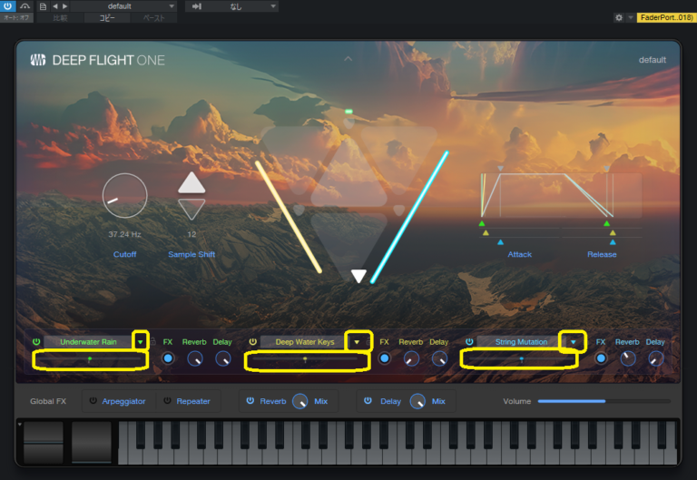 828．Studio One付属プラグイン DEEP FLIGHT ONEを使ってみよう♪ ～シンセサイザー～ | SSS／がらくてぃっく＝すぺぇす