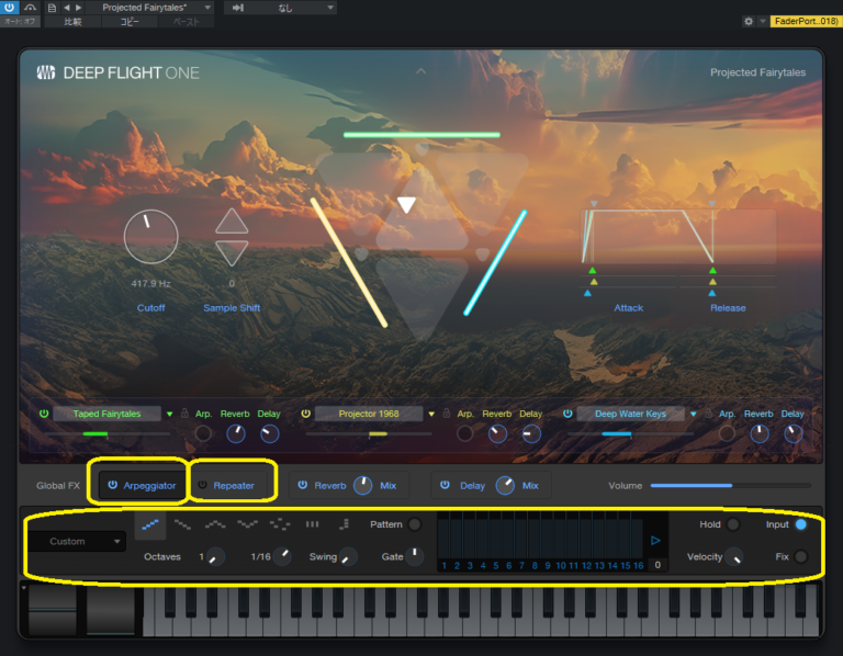 828．Studio One付属プラグイン DEEP FLIGHT ONEを使ってみよう♪ ～シンセサイザー～ | SSS／がらくてぃっく＝すぺぇす